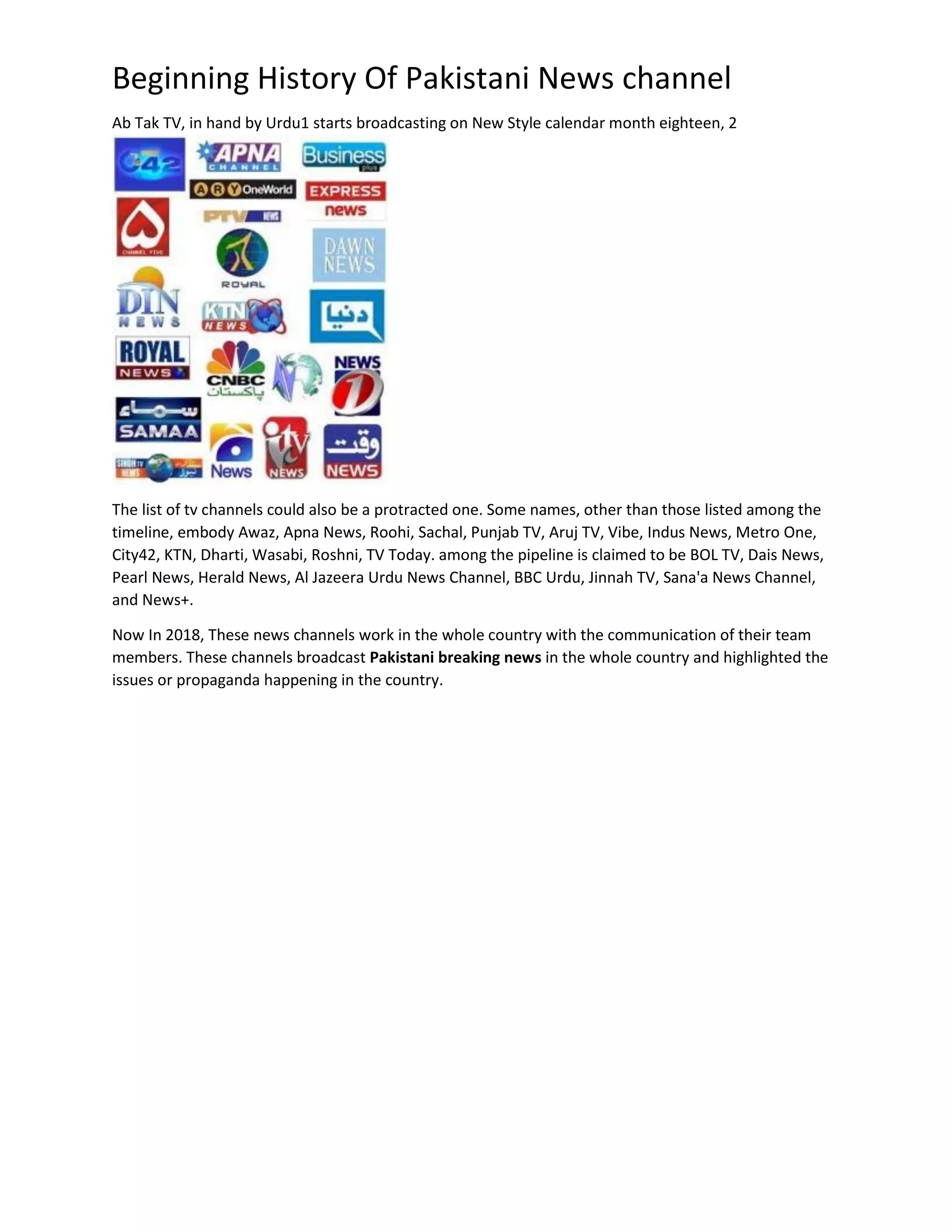 Beginning History Of Pakistani News channel | PDF