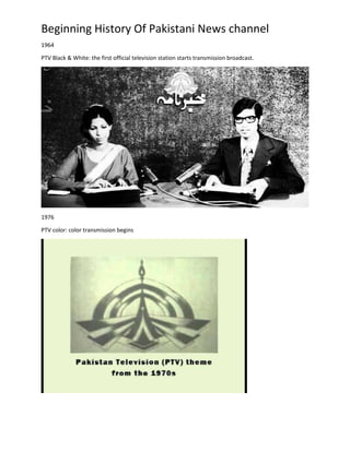 Beginning History Of Pakistani News channel | PDF