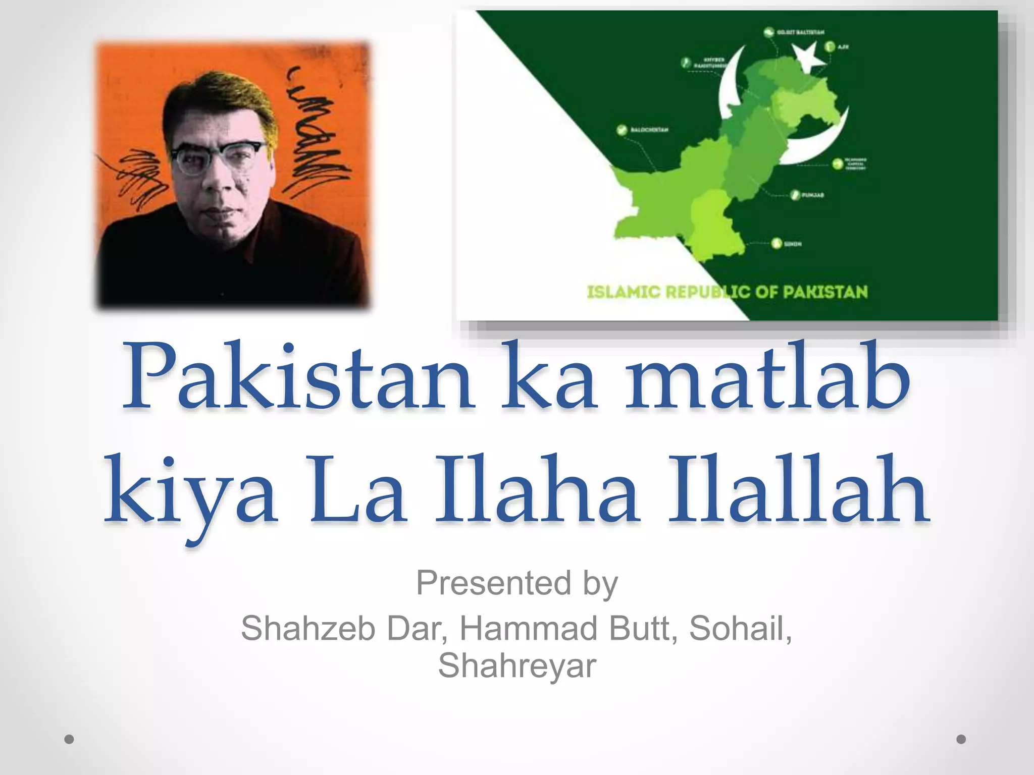 Pakistan ka matlab kiya la ilaha ilallah | PPTX