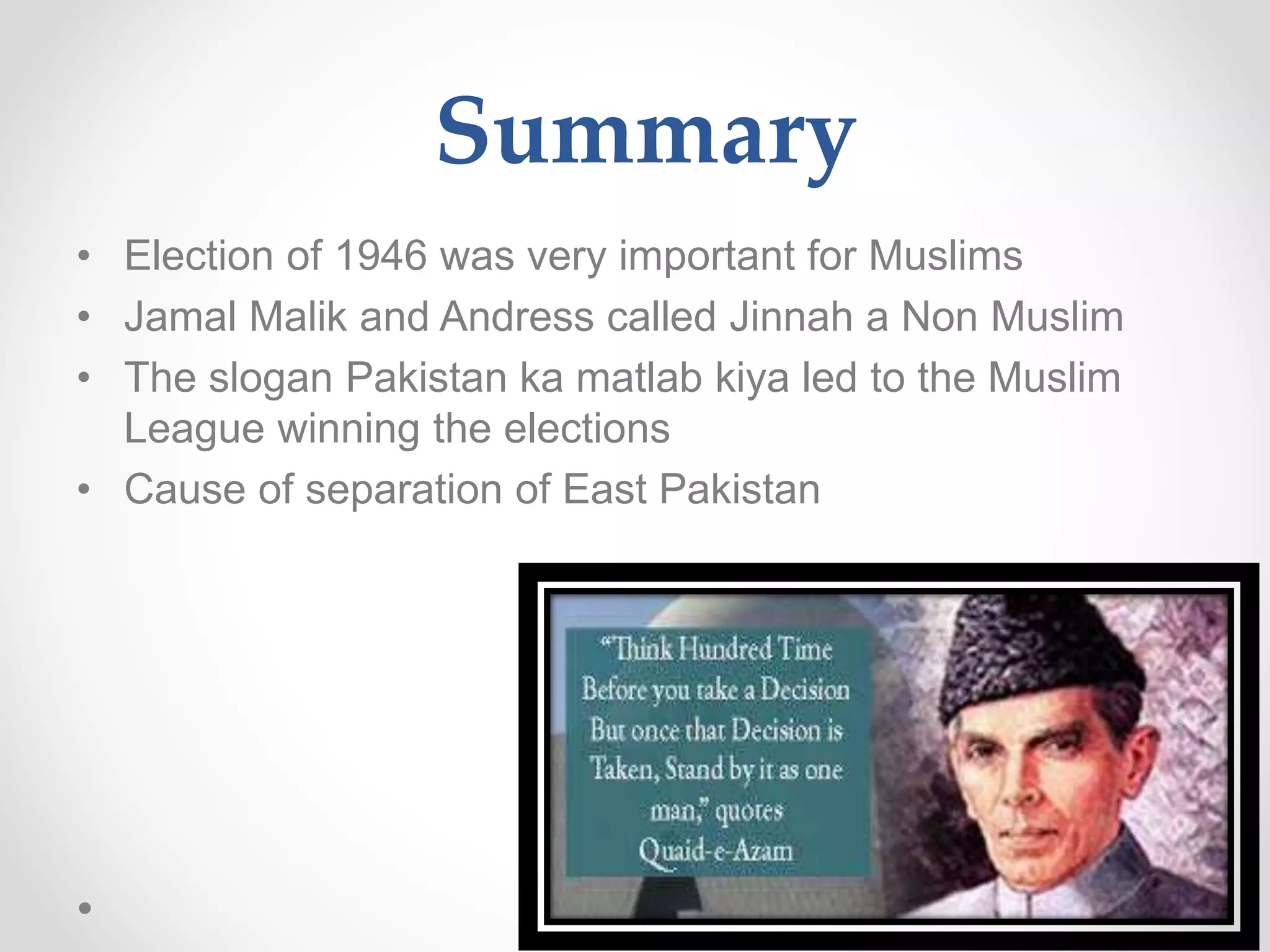 Pakistan ka matlab kiya la ilaha ilallah | PPTX
