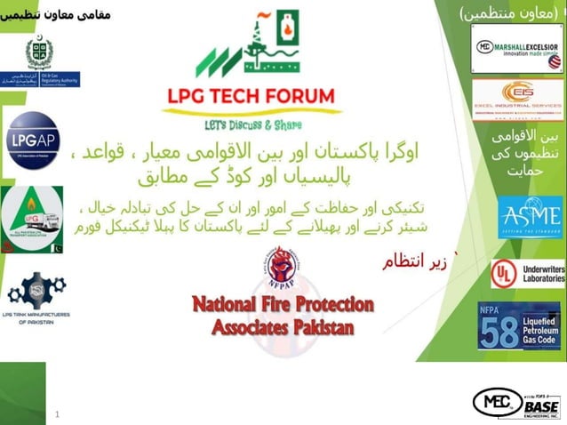 MARSHAL EXCELSIOR (USA) Safety Valves for LPG Tanks (For Seminar in ...