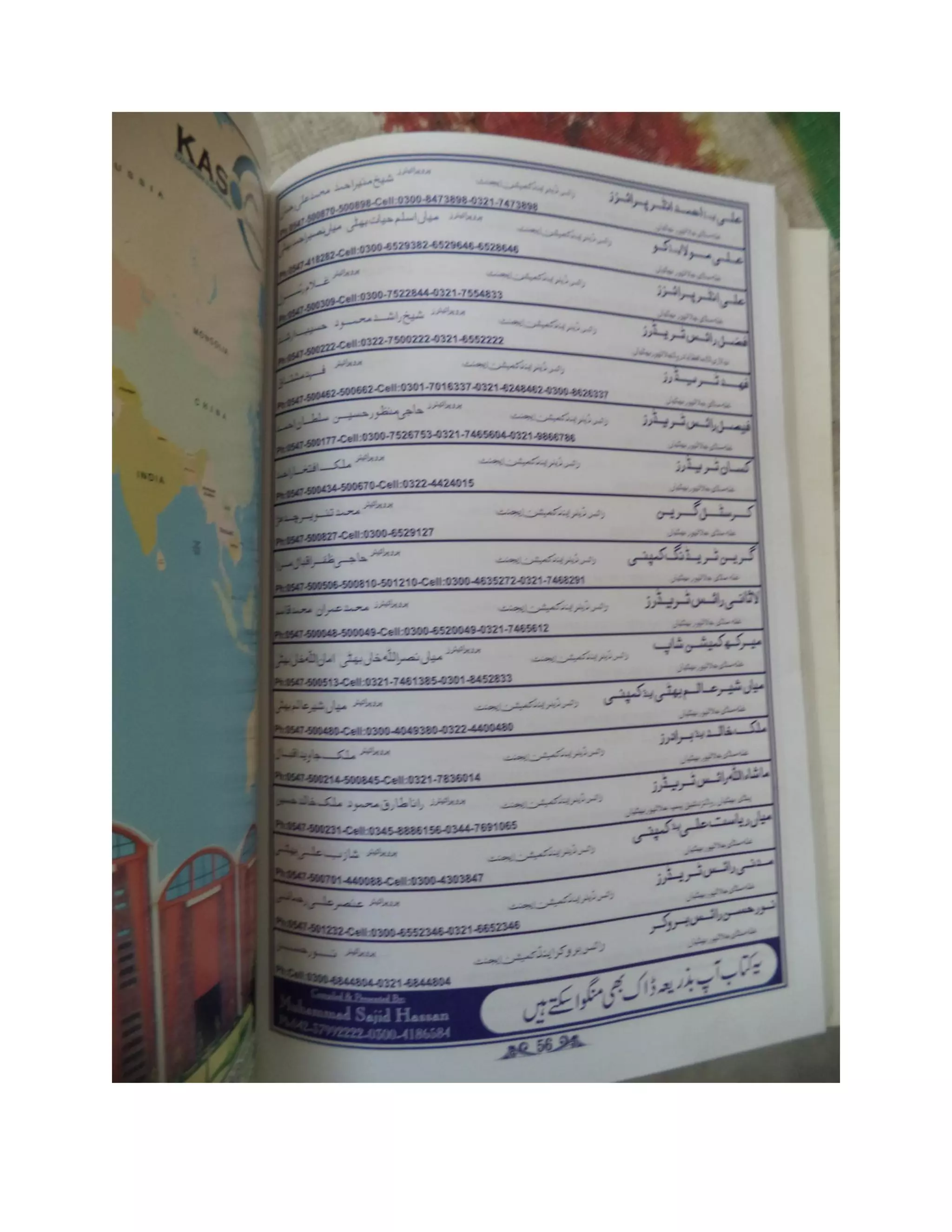 Pakistan Rice Industry Punjab.pdf