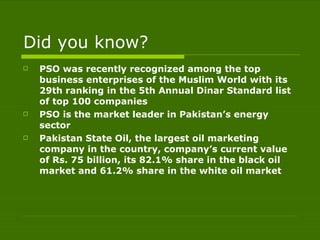 Pakistan State Oil Presentation | PPT