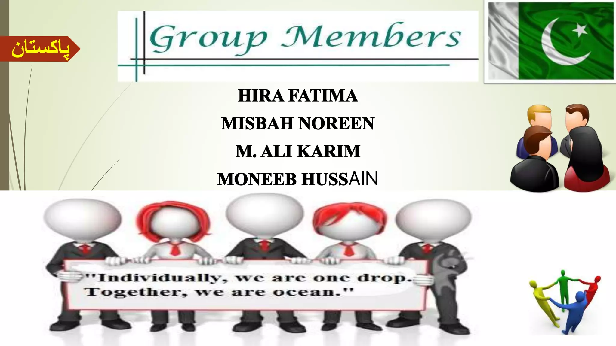 Pakistan Administration | PPTX