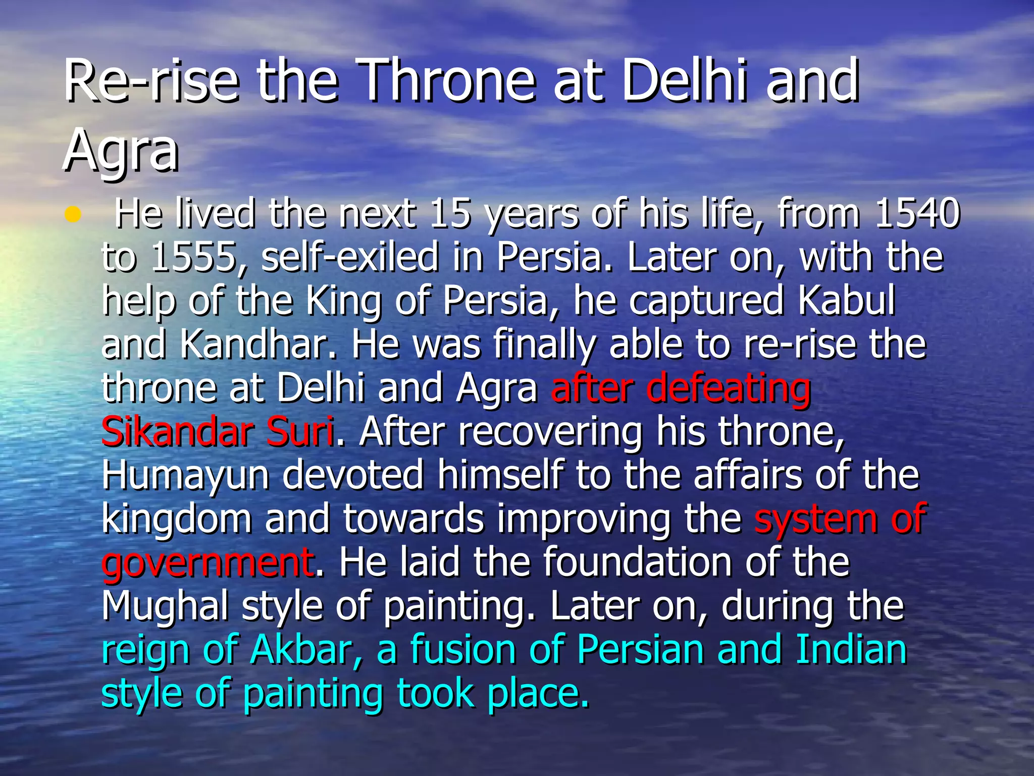 Pakistan Studies, Lesson No 4, Humayun | PPT