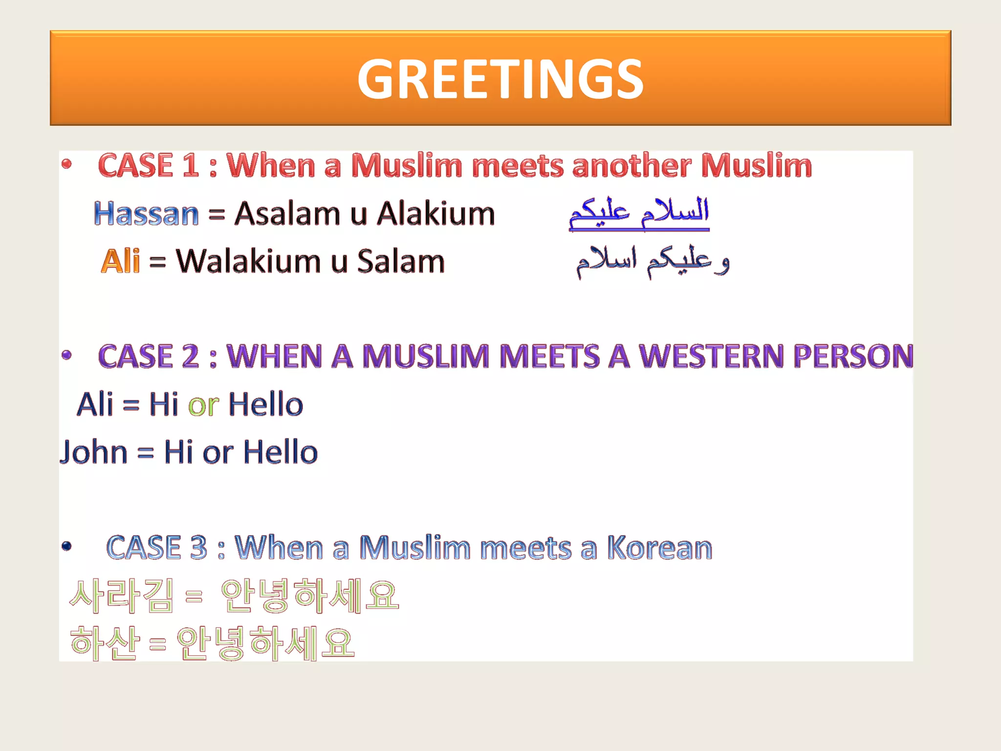 Introduction to Pakistan | PDF