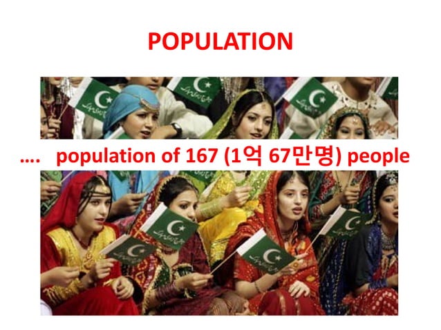 Introduction to Pakistan | PDF