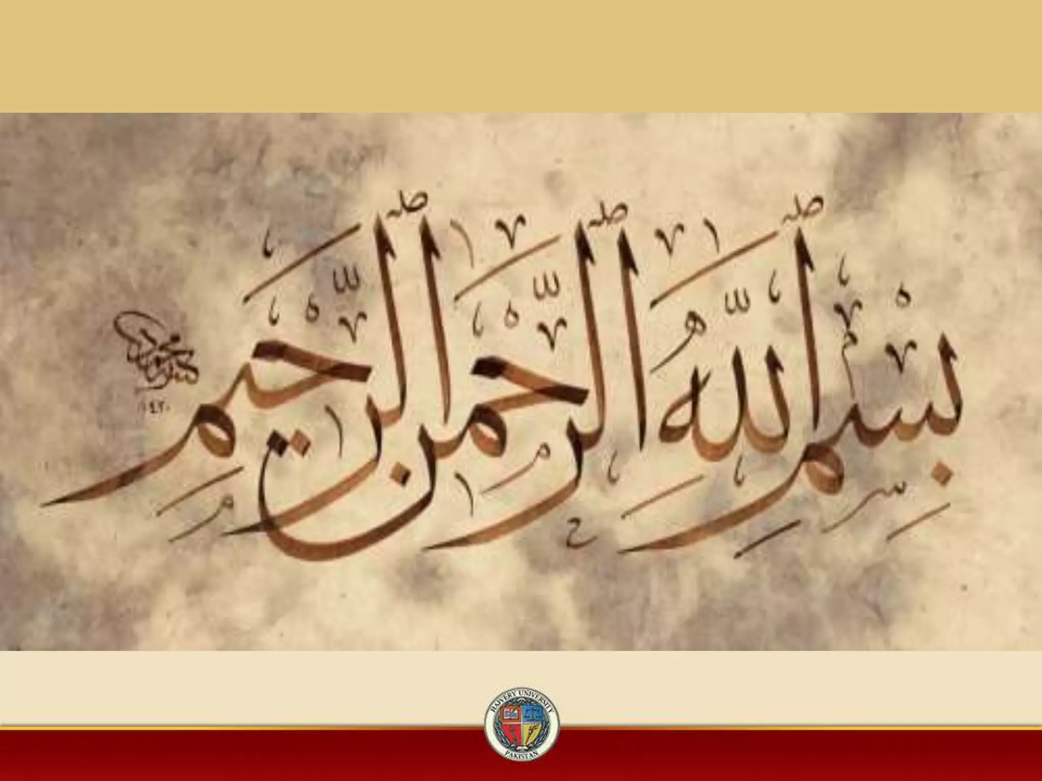 Introduction to Islam | PPT