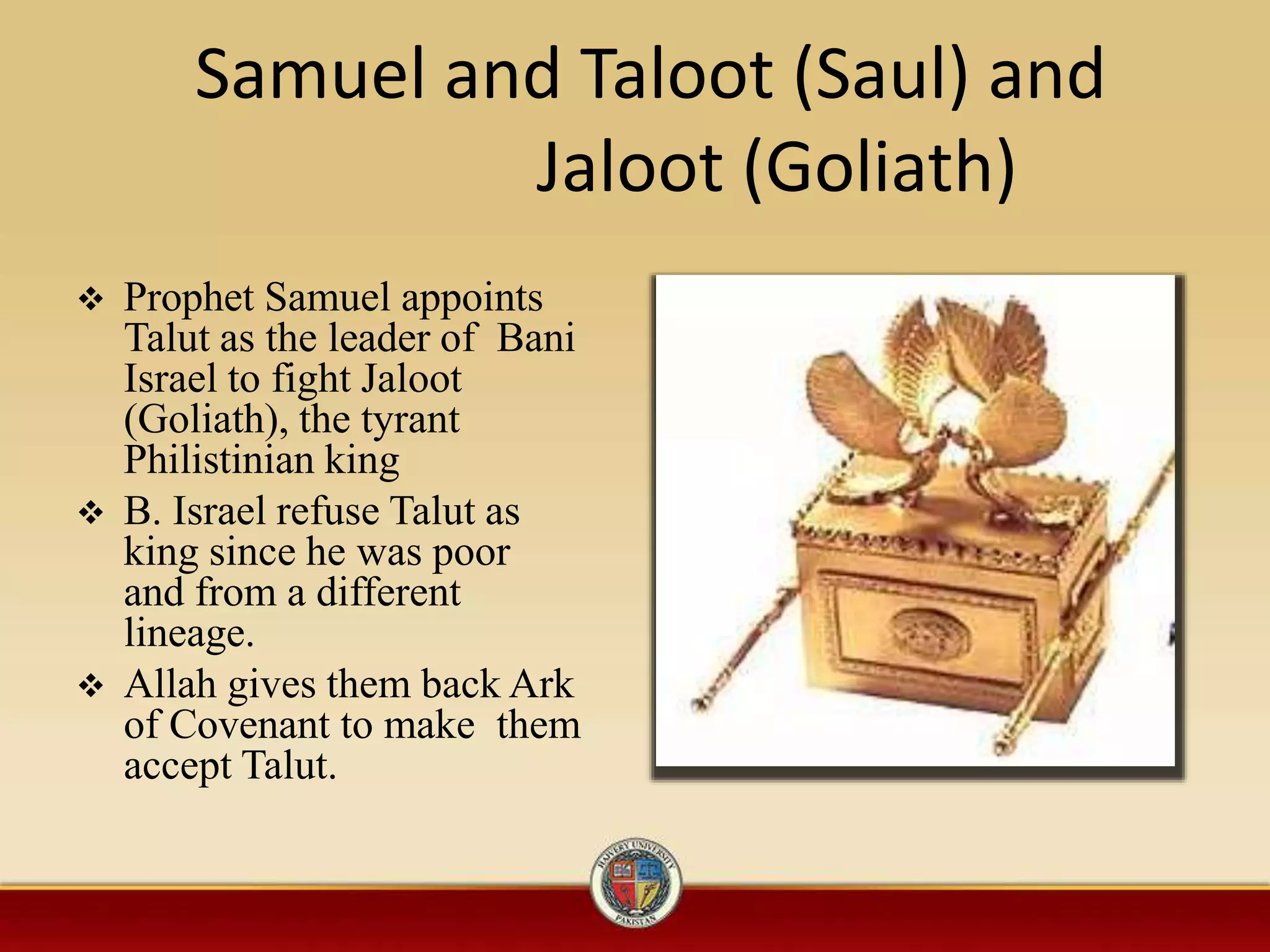 Introduction to Islam | PPTX