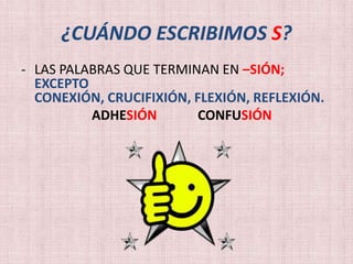 Palabras con x y s | PPTX