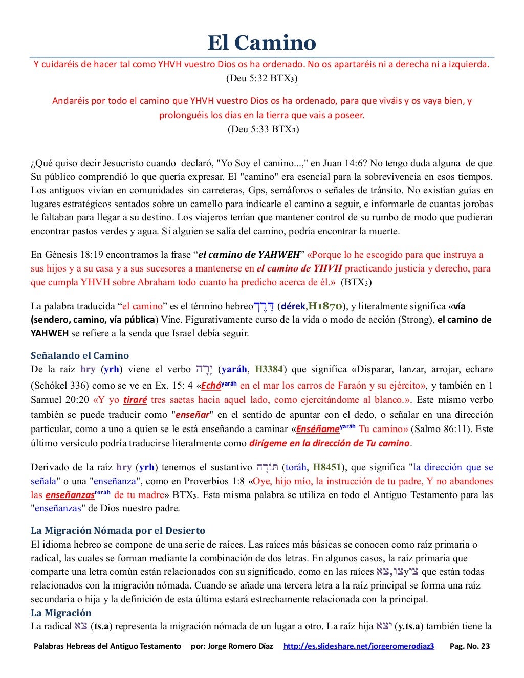 vendo todo: Palabras hebreas del Antiguo Testamento