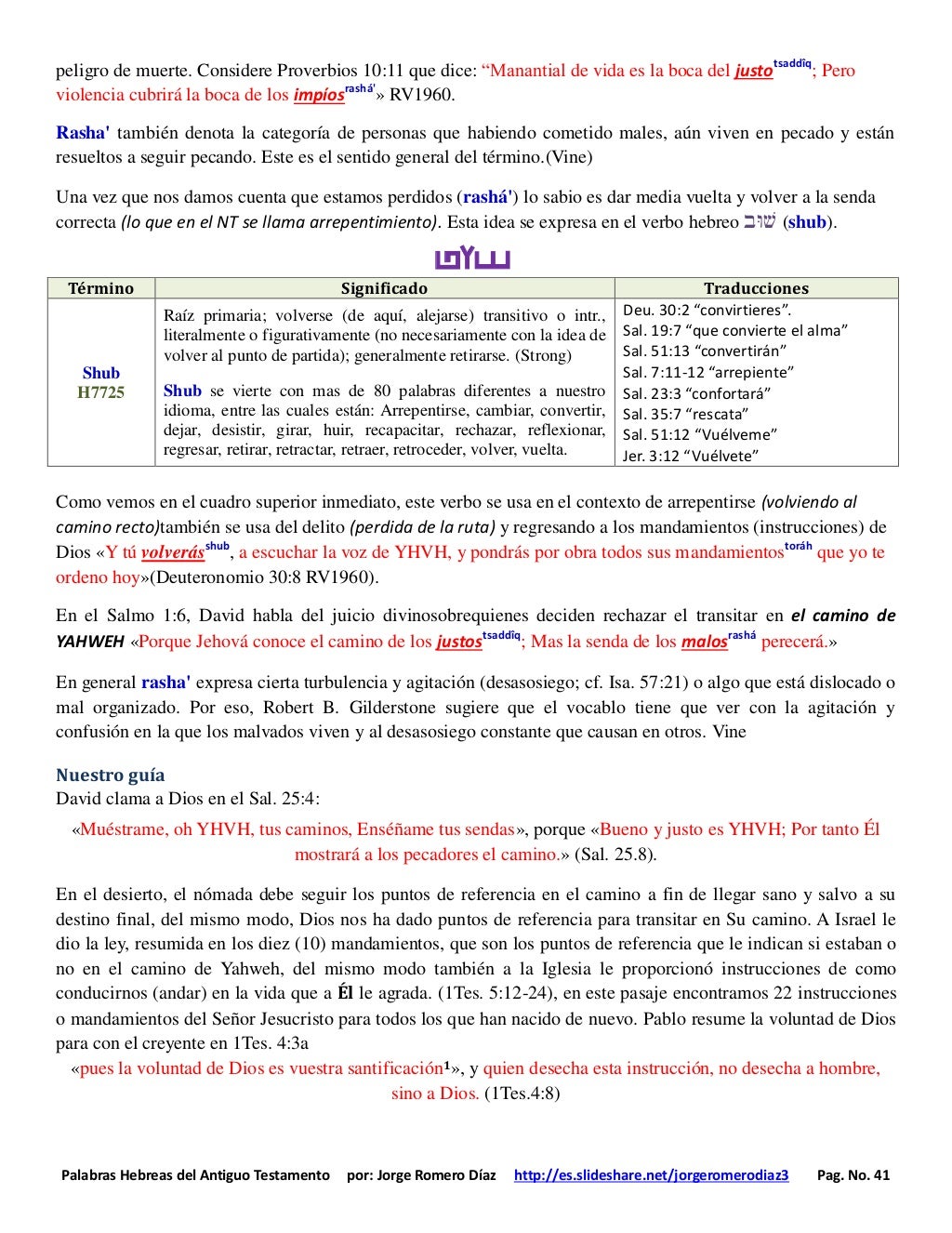 vendo todo: Palabras hebreas del Antiguo Testamento