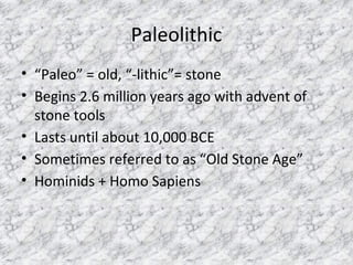 Paleolithic vs neolithic age | ODP | Geology | Science