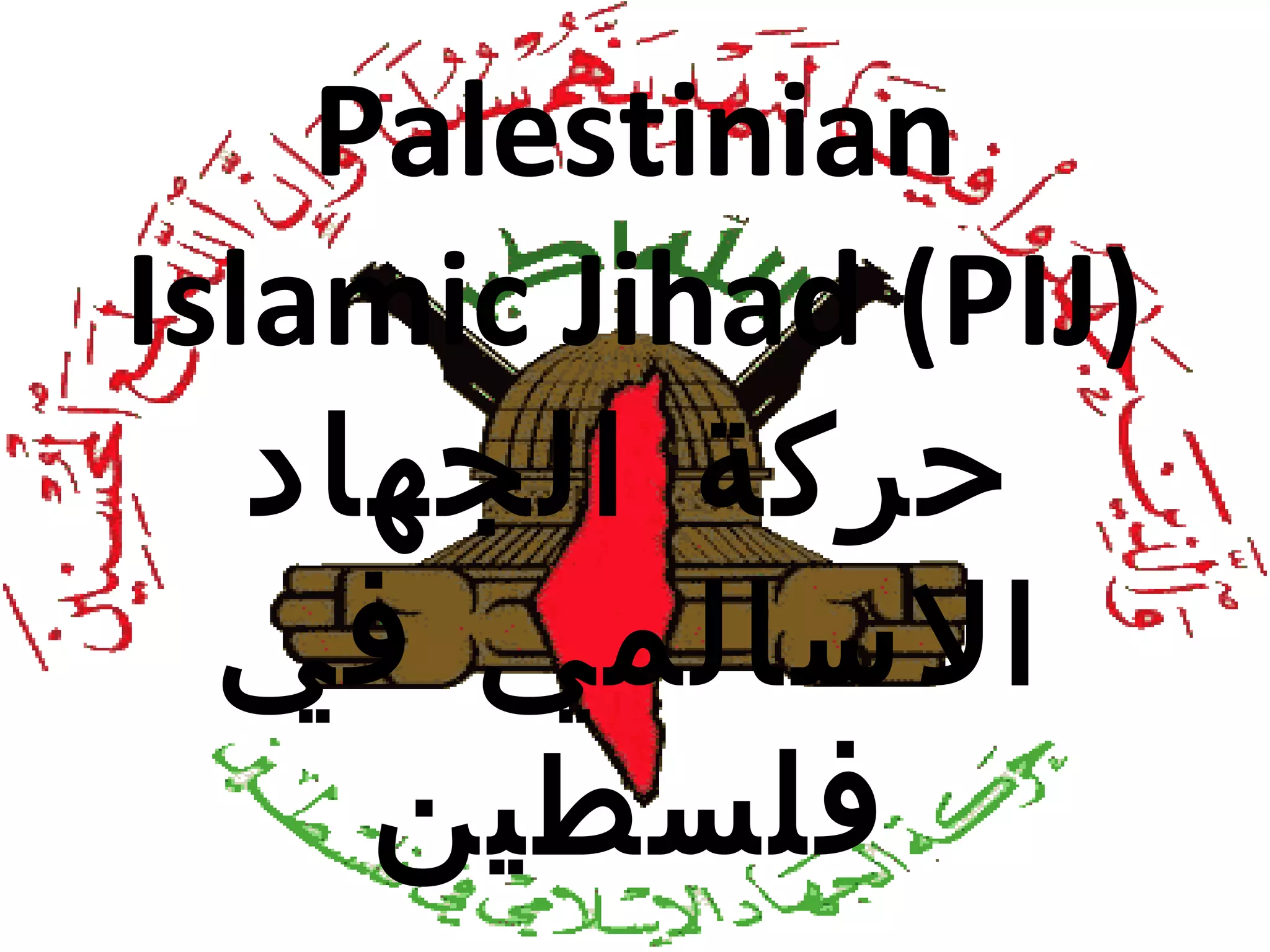 Palestinian islamic jihad (pij) | PPT