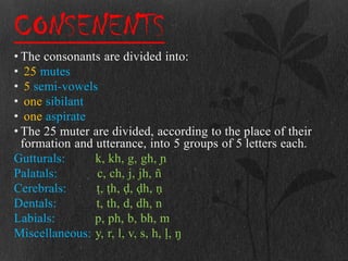 Pali alphabet | PDF