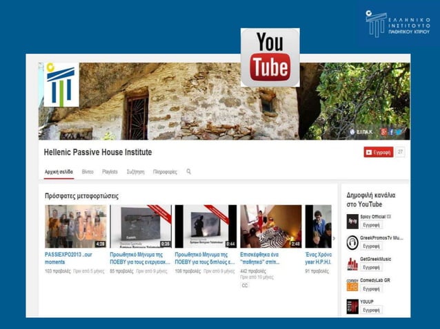 Pallantzas tei peiraia_2014 | PPT