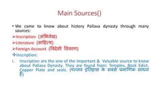 Pallava Dynasty | PPTX
