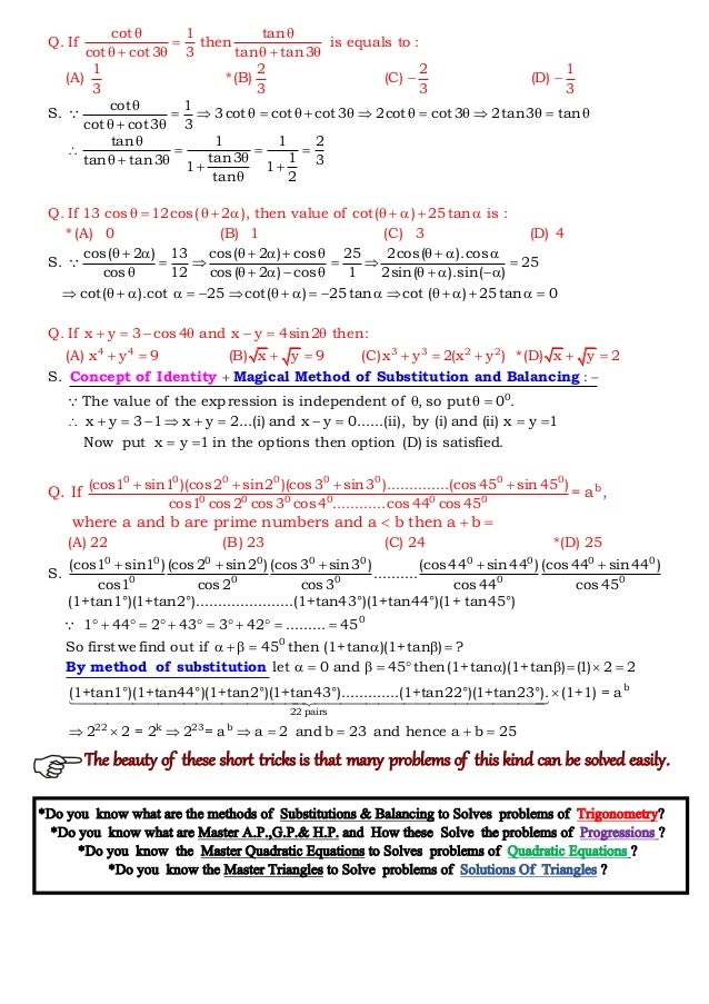 Trigonometry Short Tricks Books Samples trigonometry-short-tricks-books-samples