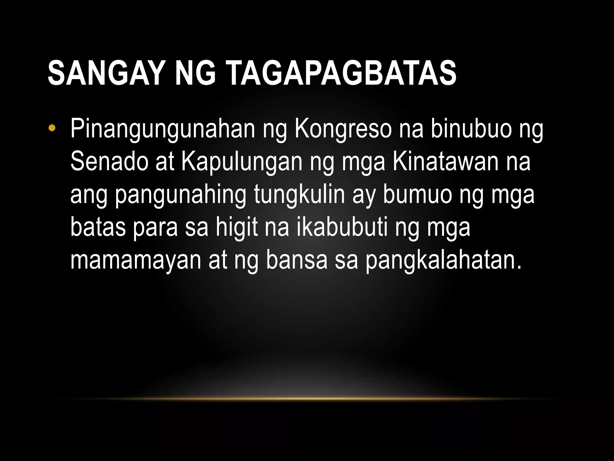 Pamahalaan ng Pilipinas | PPTX