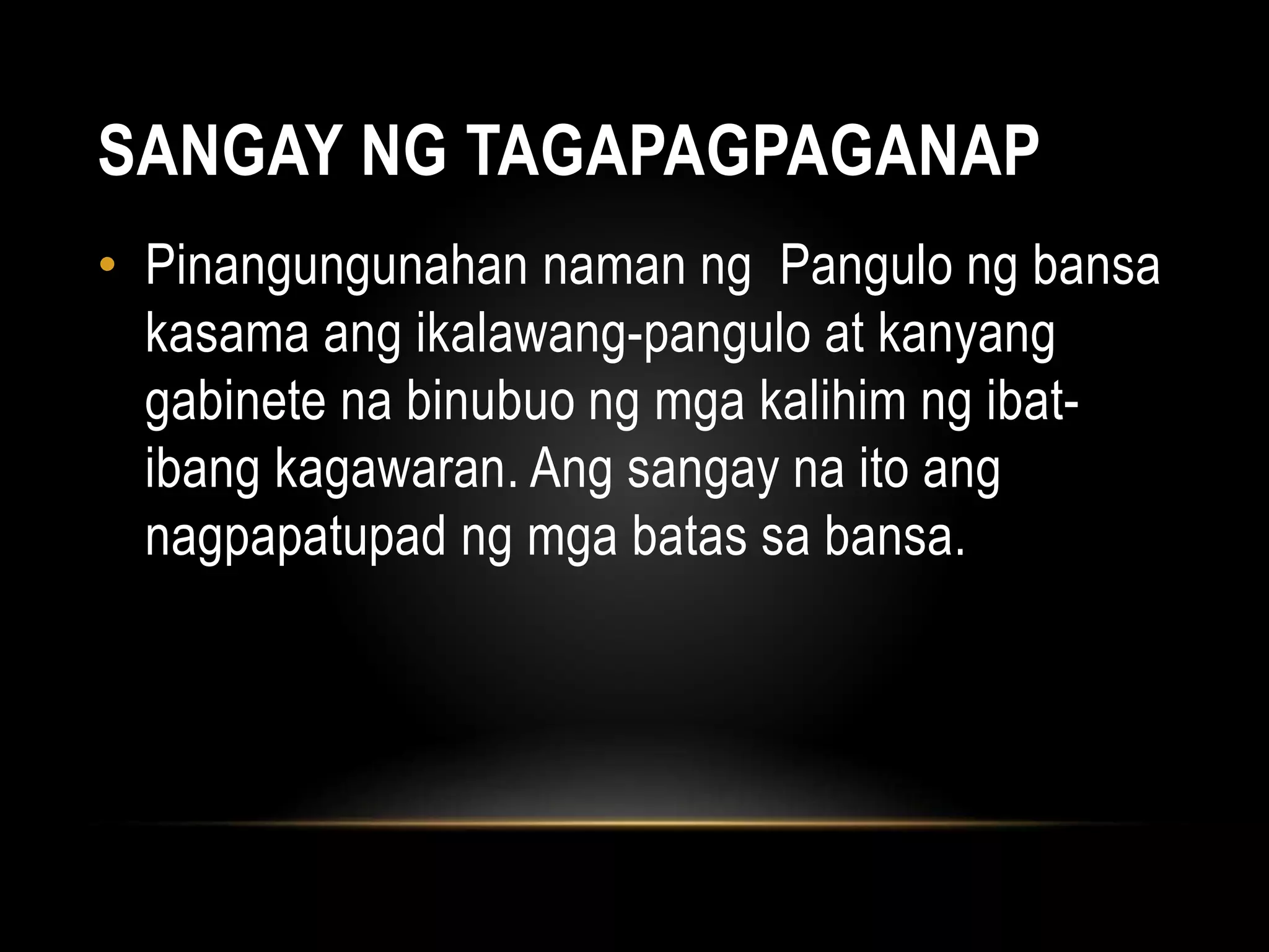 Pamahalaan ng Pilipinas | PPTX