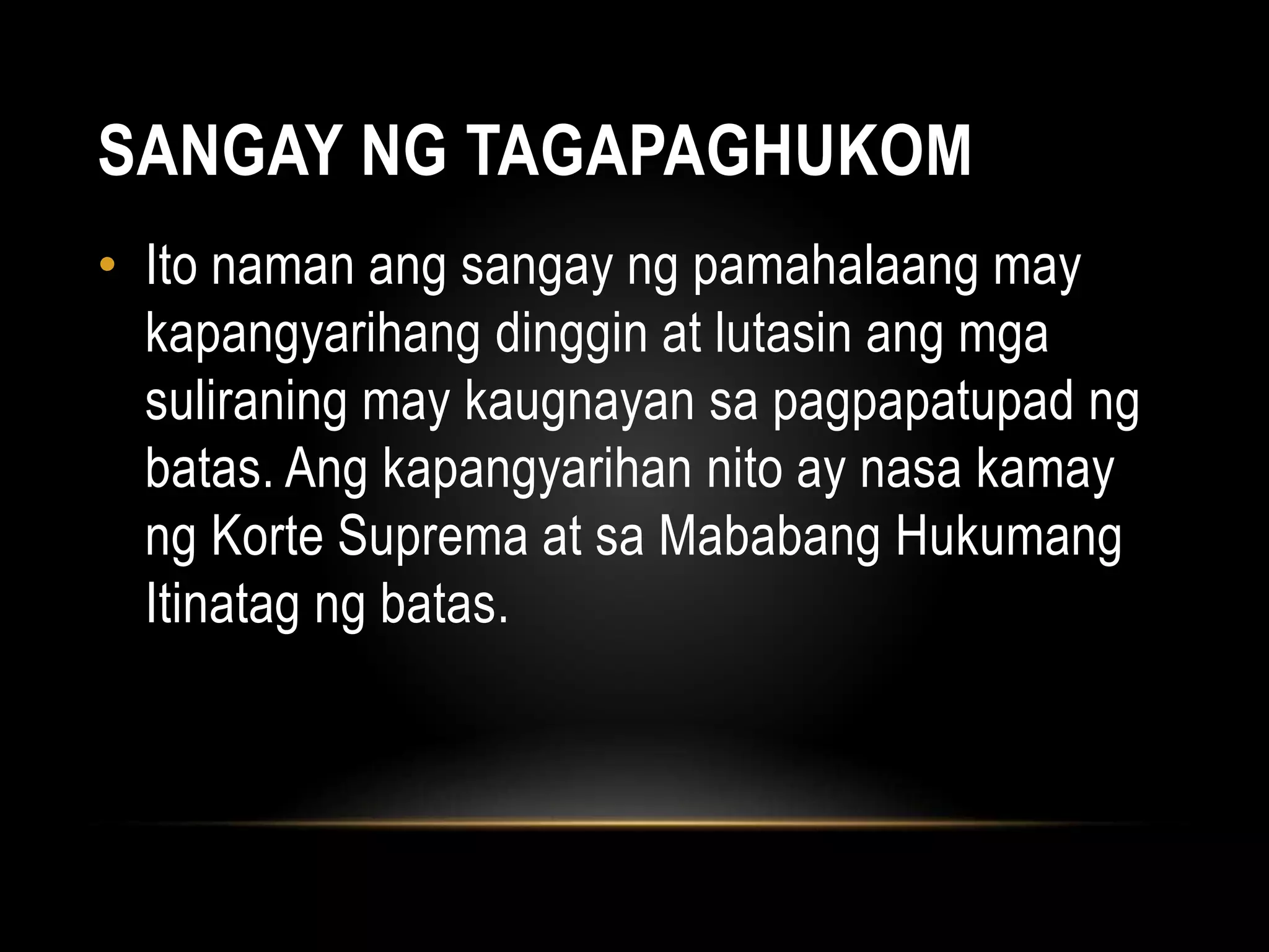 Pamahalaan ng Pilipinas | PPTX