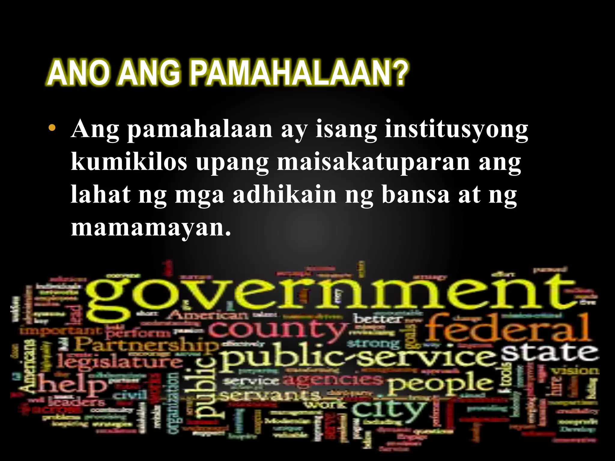 Pamahalaan ng Pilipinas | PPTX