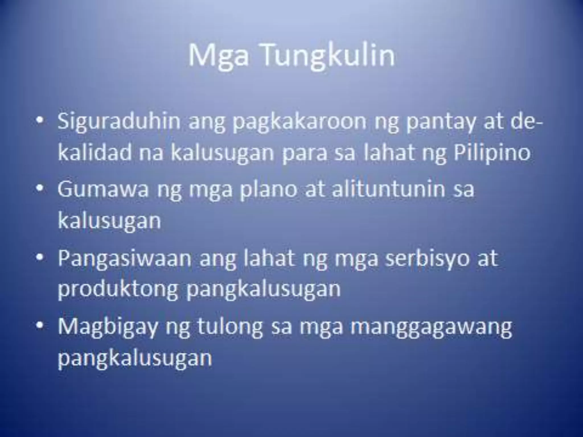 Pamahalaan ng Pilipinas | PPTX