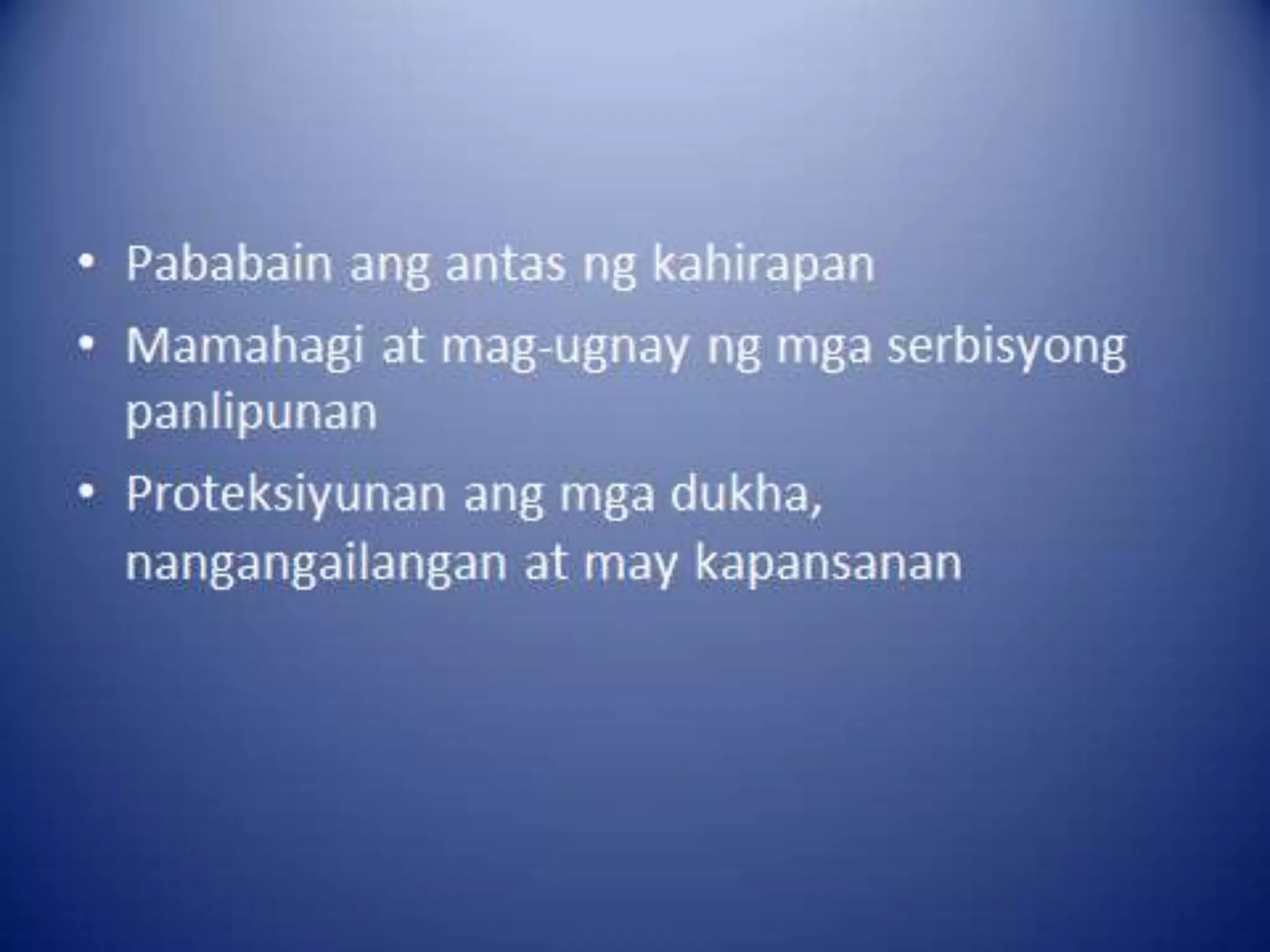 Pamahalaan ng Pilipinas | PPTX
