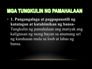 Pamahalaan ng Pilipinas | PPTX