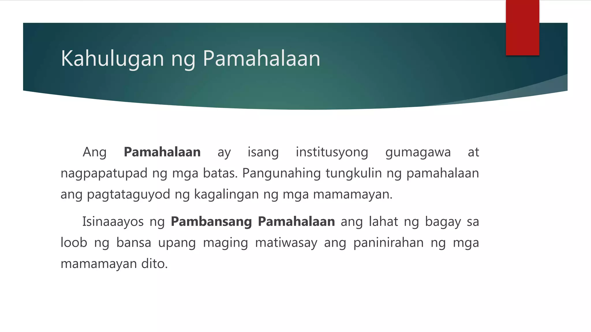 Pamahalaan | PPTX