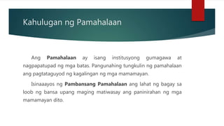 Pamahalaan | PPTX