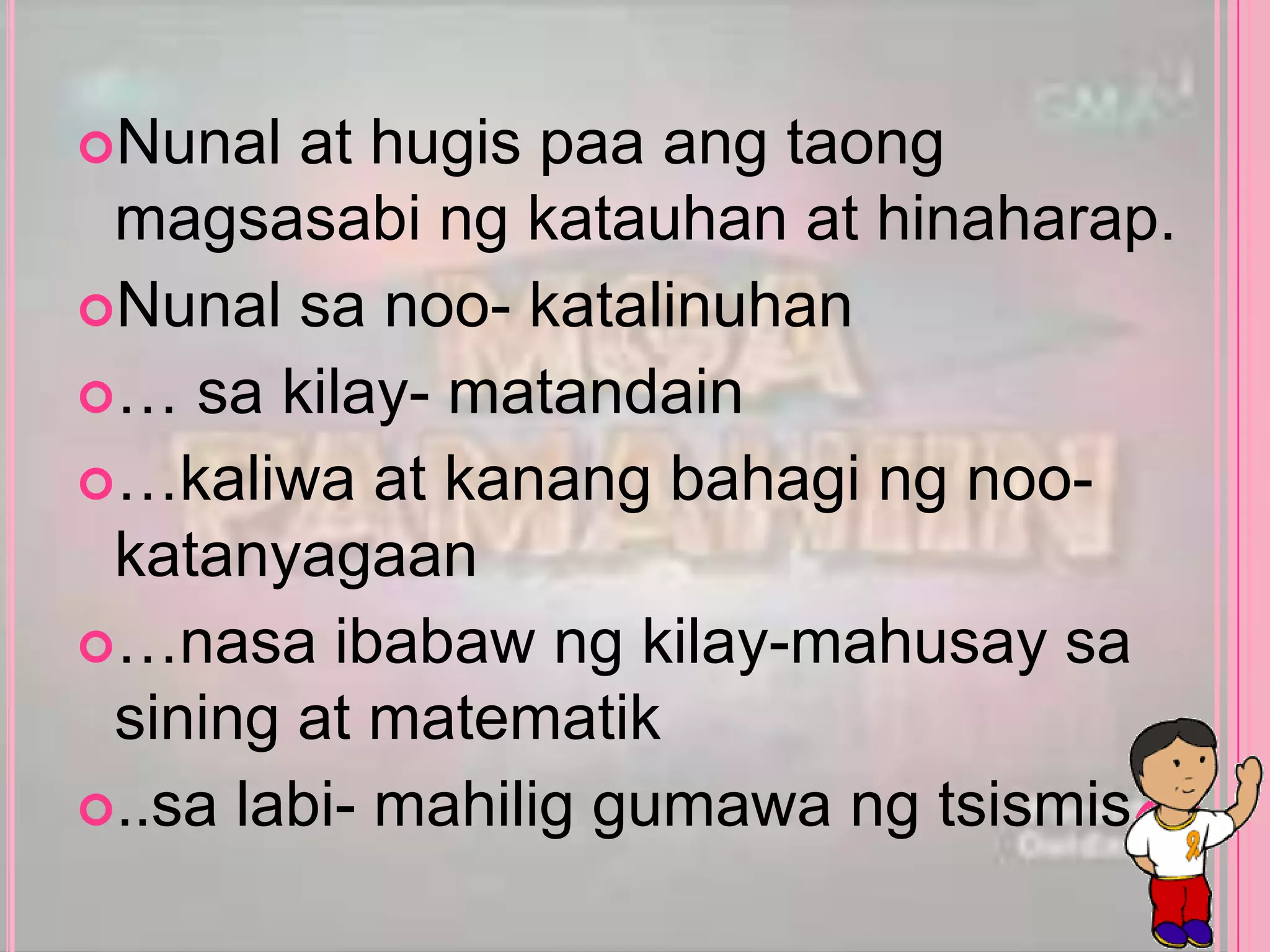 Pamahiin | PPTX