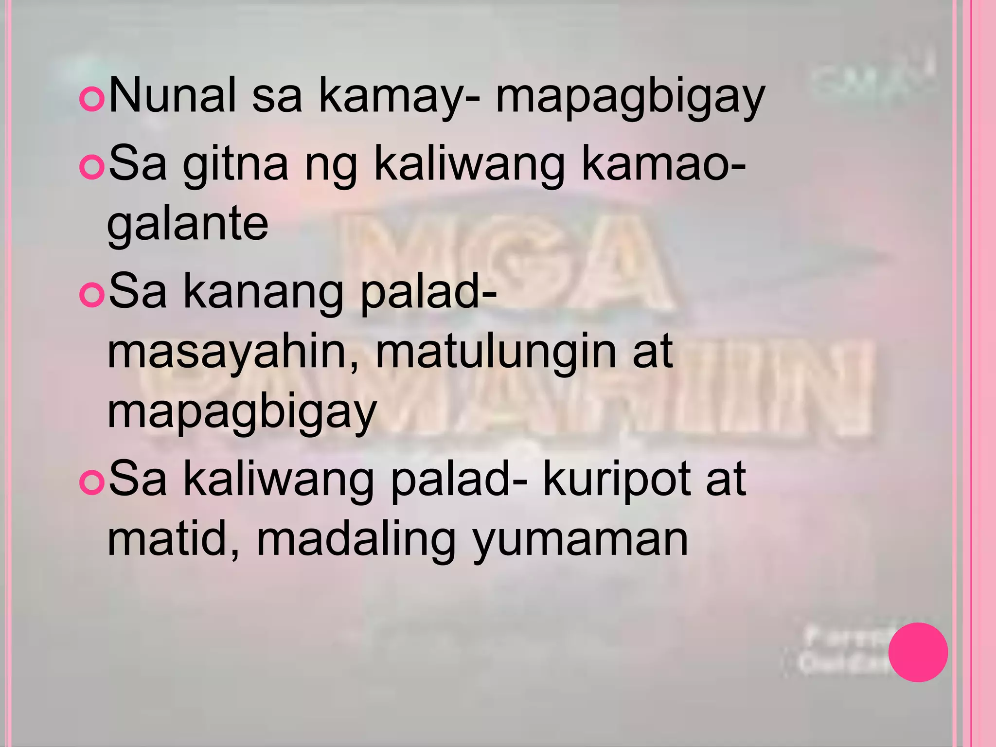 Pamahiin | PPTX