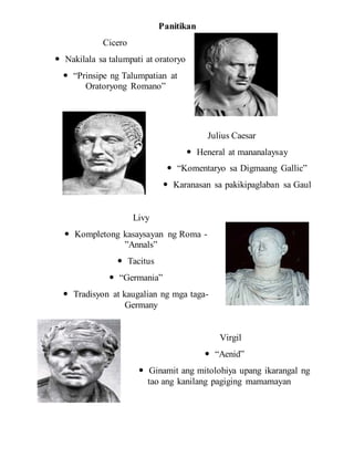 Pamana ng rome | DOCX