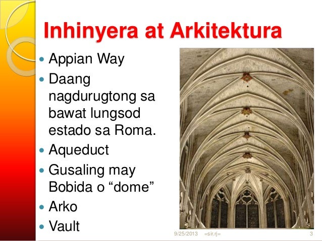 Pamana ng Sinaunang Roma