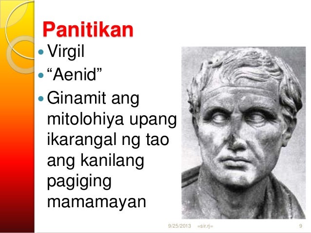 Pamana ng Sinaunang Roma