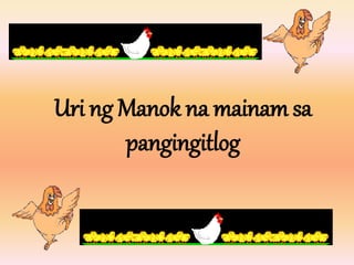 Pamaraan sa pag aalaga ng manok | PPTX