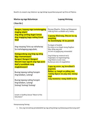 Pambansang awit ng China at Pilipinas.docx