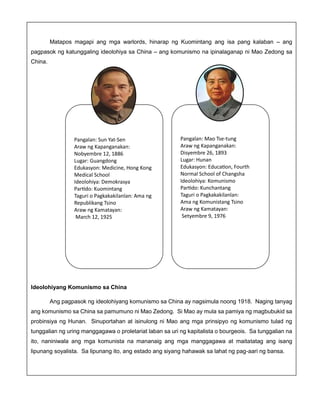 Pambansang awit ng China at Pilipinas.docx