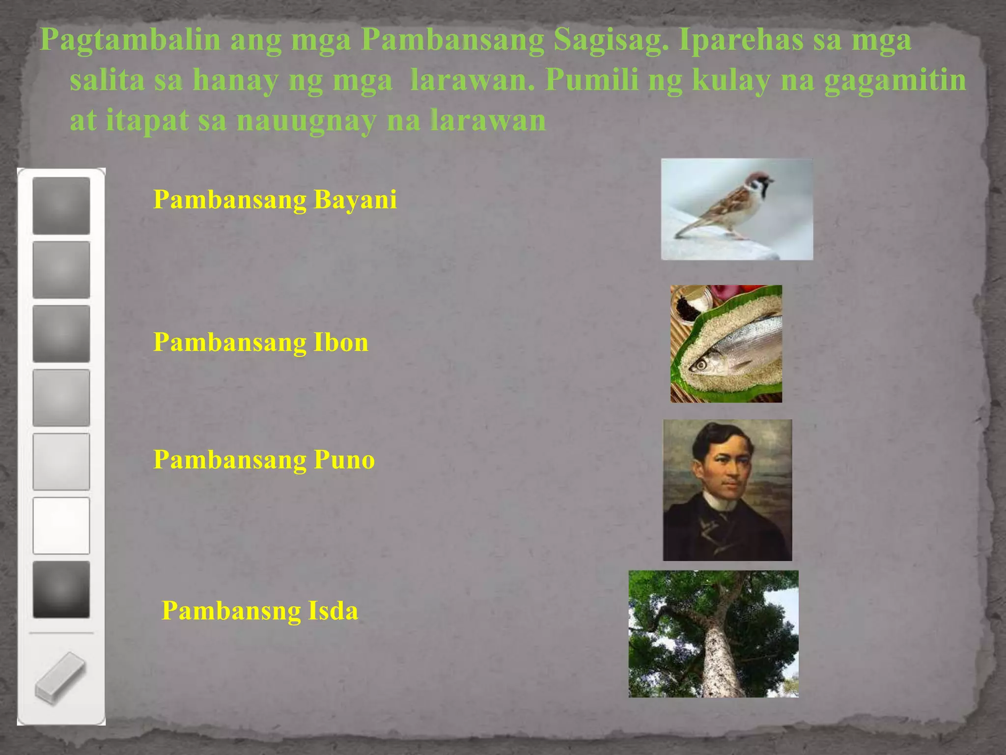 Pambansang sagisag | PPTX