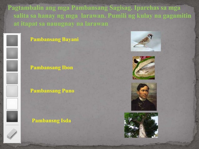 Pambansang sagisag | PPTX