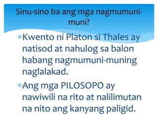 Pamimilosopiya | PPTX