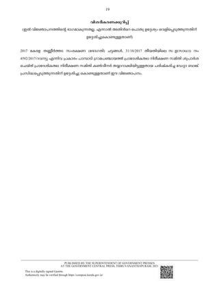 Data bank Pampady village part - Pampady Grama Panchayth - Paddy ...