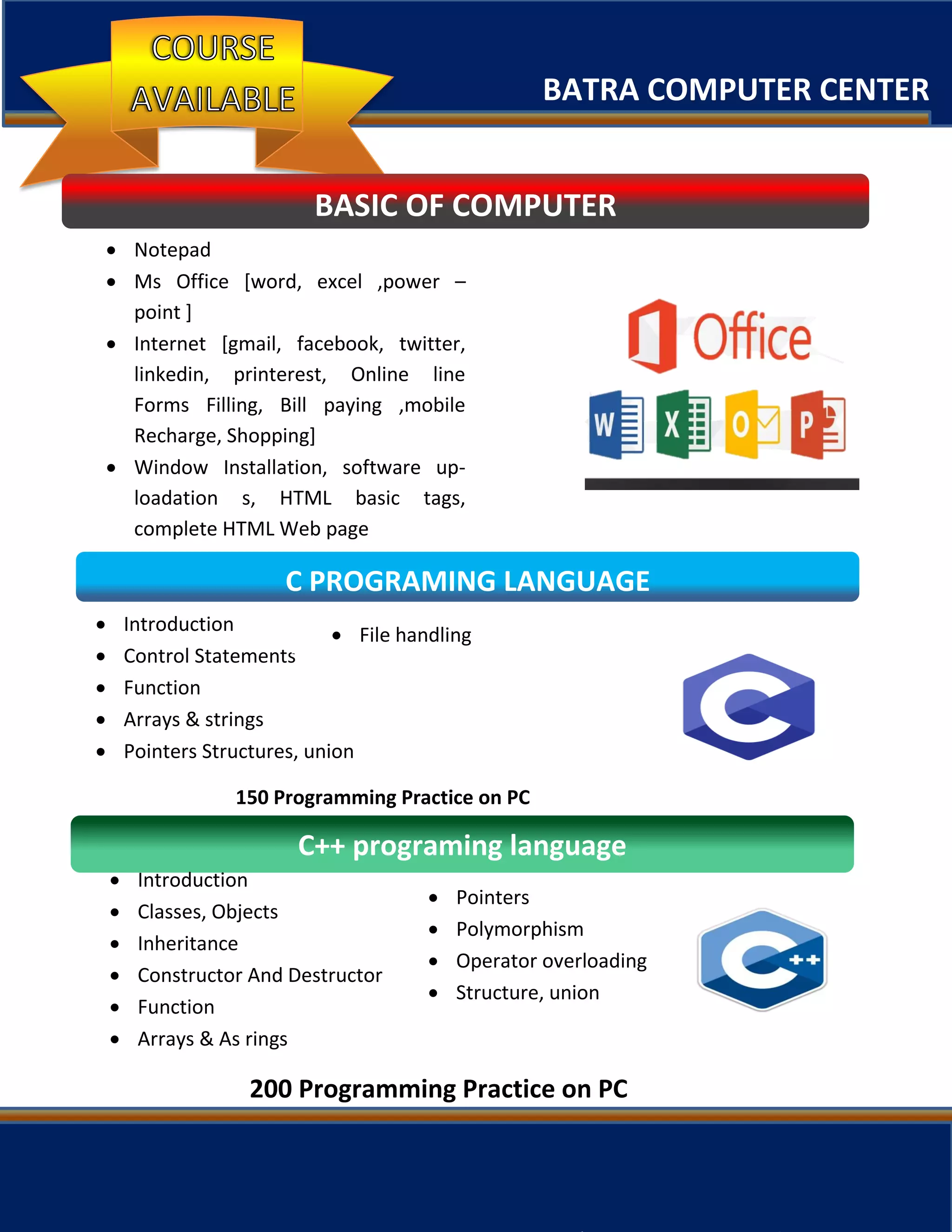 Batra Computer Centre | PDF