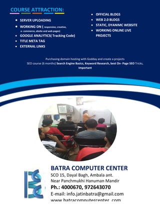 Batra Computer Centre | PDF