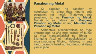 Pamumuhay ng mga sinaunang pilipino sa panahong pre kolonyal | PPTX