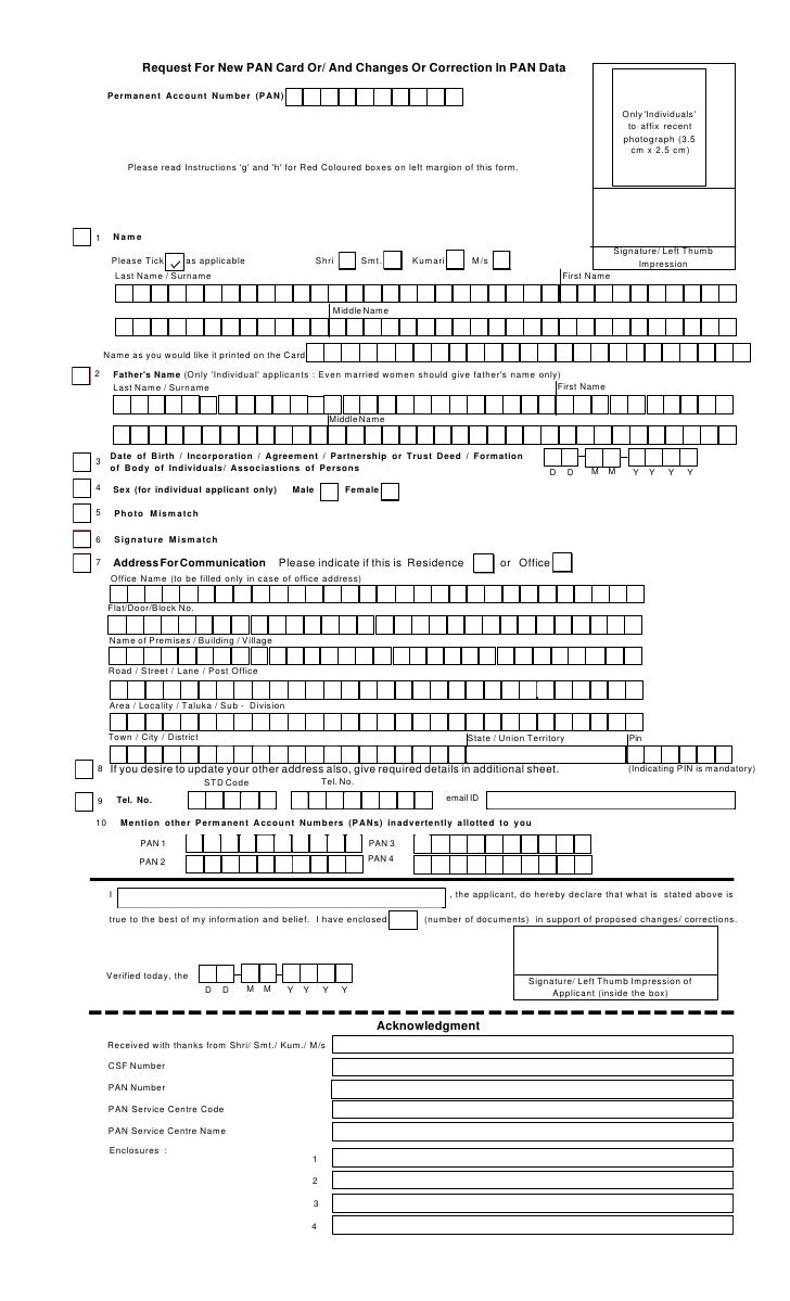 Pan card-correction-form