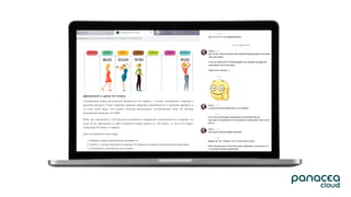 Pioneering Digital Health in Russia: A case of Panacea Cloud | PPT