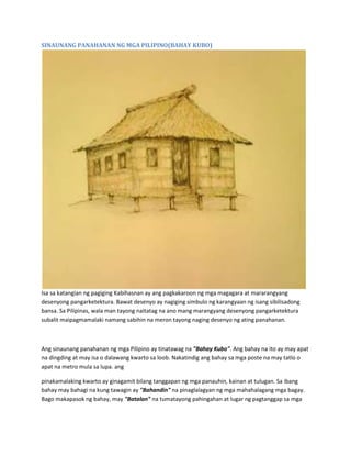 Sinaunang Kagamitan Sa Bahay