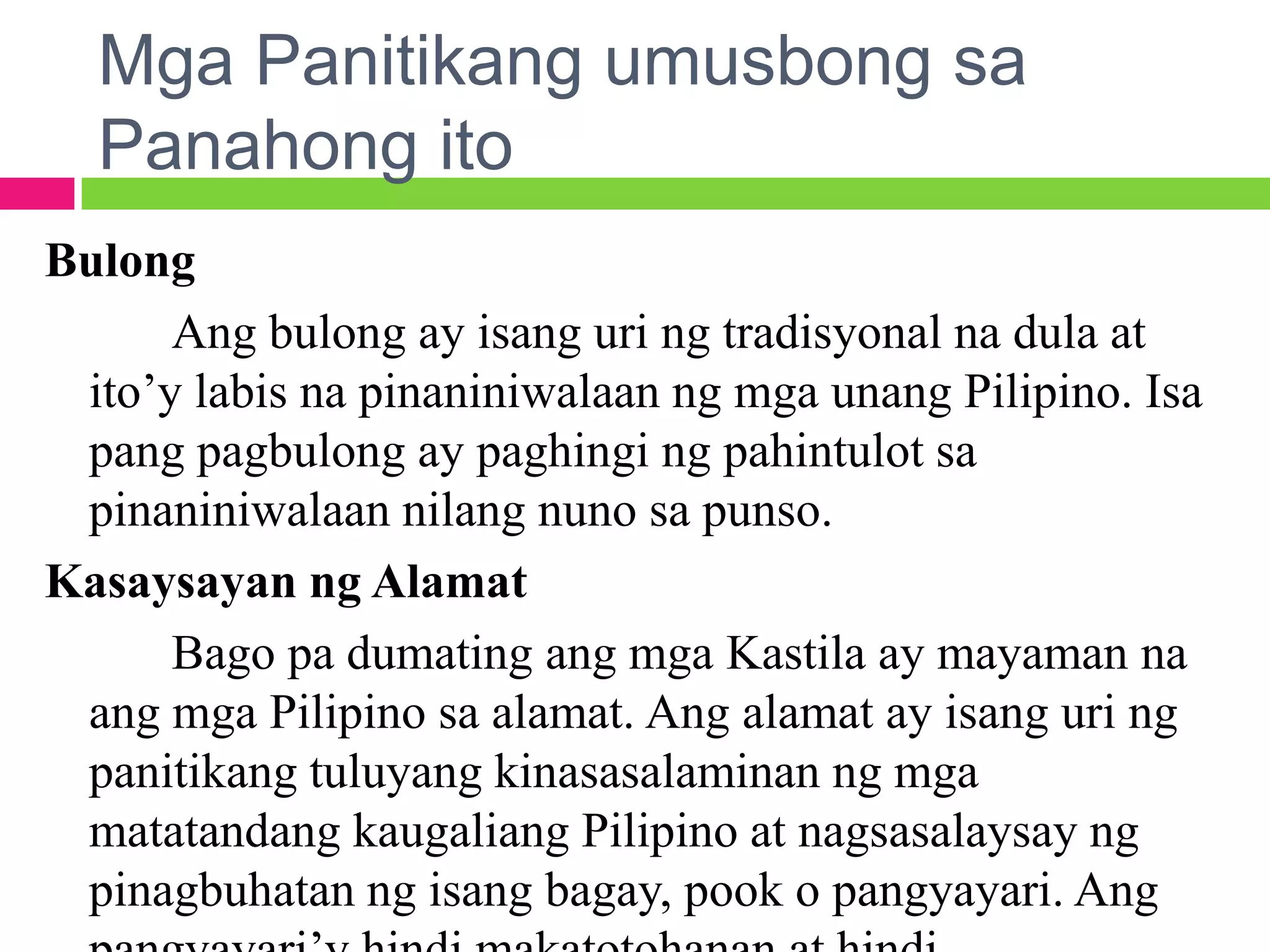 Panahon bago dumating ang mga kastila | PPTX